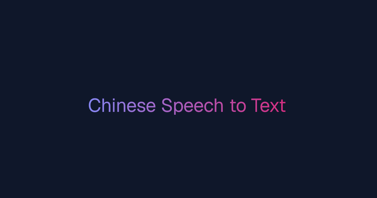 Chinese Speech to Text – Transcribe Audio Online | Easy-Peasy.AI